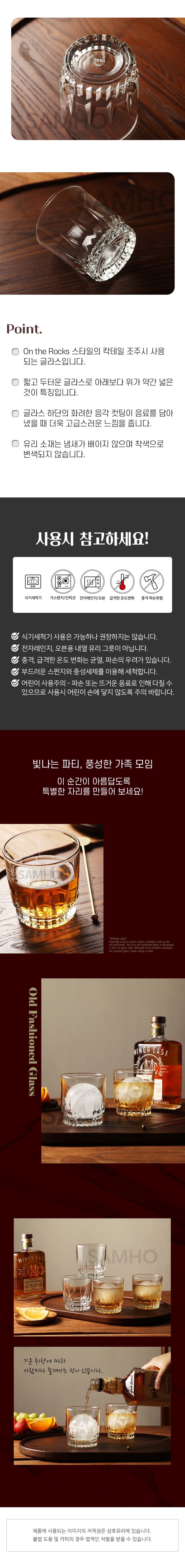 [삼호유리] 럭키글라스 스텔라 유리컵 (285ml X 4입) (단일상품) - 마켓컬리